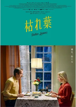 「Filmarks Awards 2024」最優秀賞&ベストFan!賞を発表！今年最も心を動かした作品&クリエイターは？ | FILMAGA ...