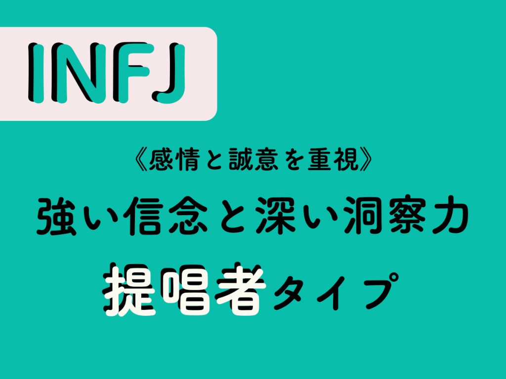 【映画×MBTI】自分と同じMBTIの映画キャラは？ vol.2《外交官（NF）編》【ENFJ／ENFP／INFJ／INFP】 | FILMAGA（フィルマガ）