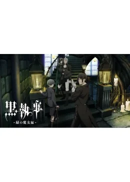 【2025年】上半期アニメ満足度ランキングTOP10！NO.1は『黒執事 -緑の魔女編-』 | FILMAGA（フィルマガ）
