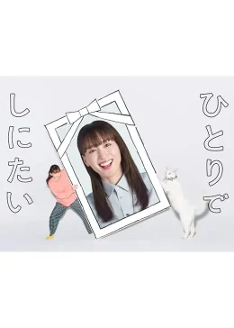 【2025年】夏の国内ドラマ満足度ランキング大発表！No.1は『彩香ちゃんは弘子先輩に恋してる 2nd Stage』 | FILMAGA（フィルマガ）