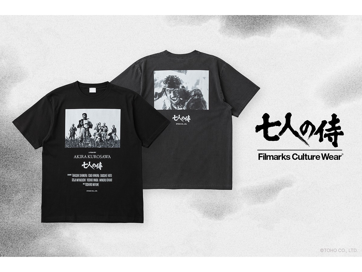 『七人の侍』× Filmarks Culture Wear コラボアイテムプレゼントキャンペーンを実施！ | FILMAGA（フィルマガ）