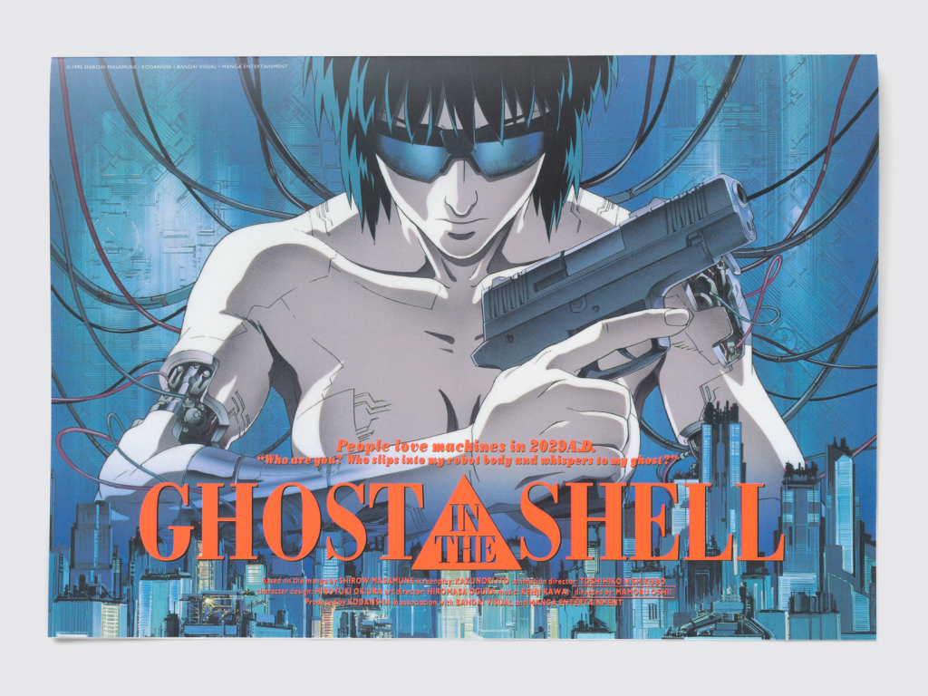 【復刻パンフレット販売決定！】押井守監督『GHOST IN THE SHELL/攻殻機動隊 4Kリマスター版』10月31日（金）より＜2週間限定＞で全国リバイバル上映！ | FILMAGA ...